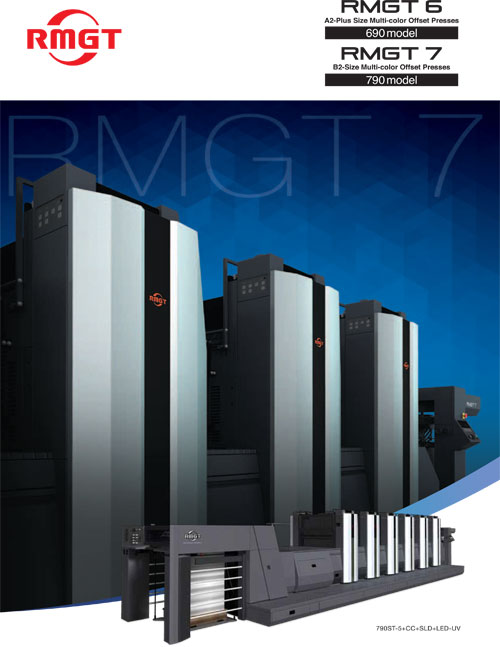 RMGT 7 Brochures Product Videos - Graphco